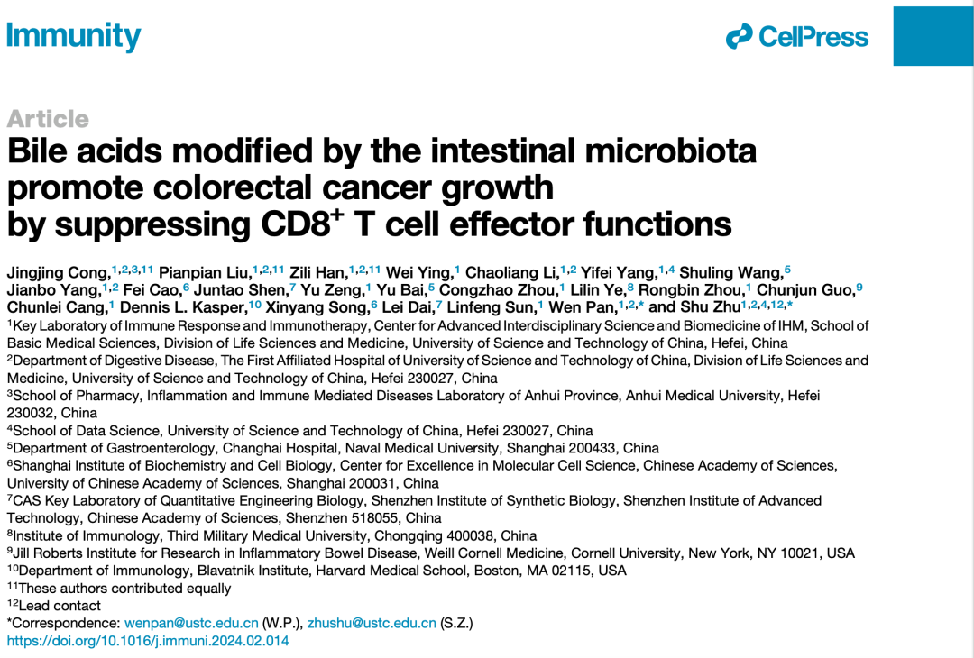 合肥瀚微生物科技有限公司